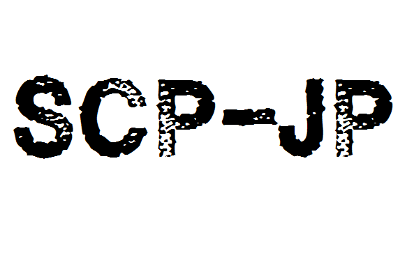 [SCP-001-JP] : 네이버 블로그