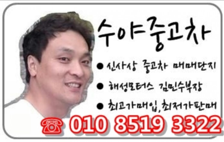 부산수입차정비전문업체 오토랜드 벤츠비엠더블유아우디수입차전차종 수리업체 네이버 블로그