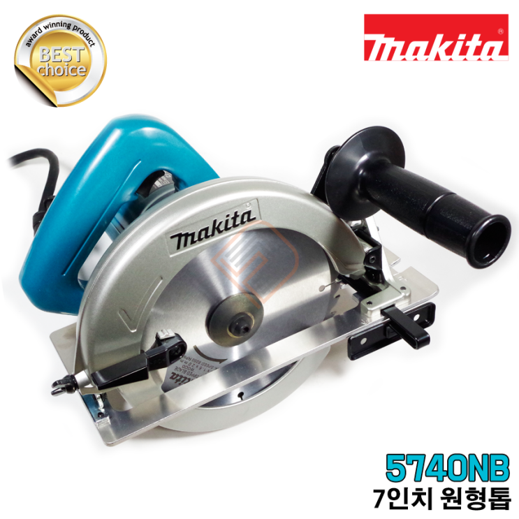 정품 원형톱 / 스킬 7인치 5740NB (125,000원) : 네이버 블로그