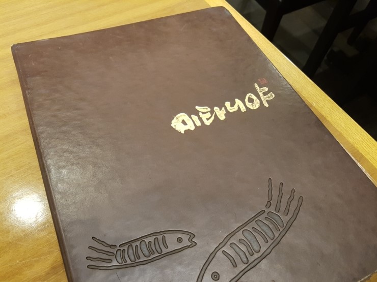판교 현백 맛집 우동사케동 미타니야 네이버 블로그