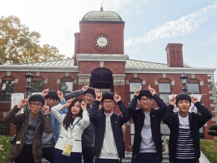 [건우건희] 건국대학교 캠퍼스투어 - 2016.10.28 도농고등학교 : 네이버 블로그