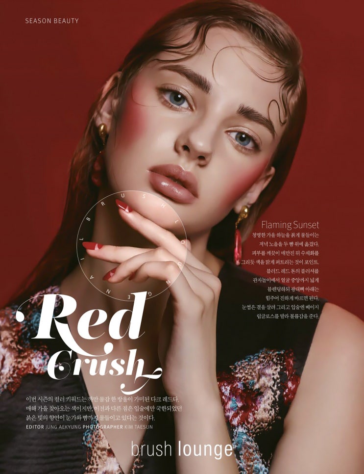 Luxury 럭셔리 다크 레드 컬러 네일 화보 브러쉬라운지 네이버 블로그
