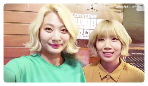 볼빨간 사춘기 (Bolbbalgan4) - 우주를 줄게 [ Full Album RED PLANET ] : 네이버 블로그