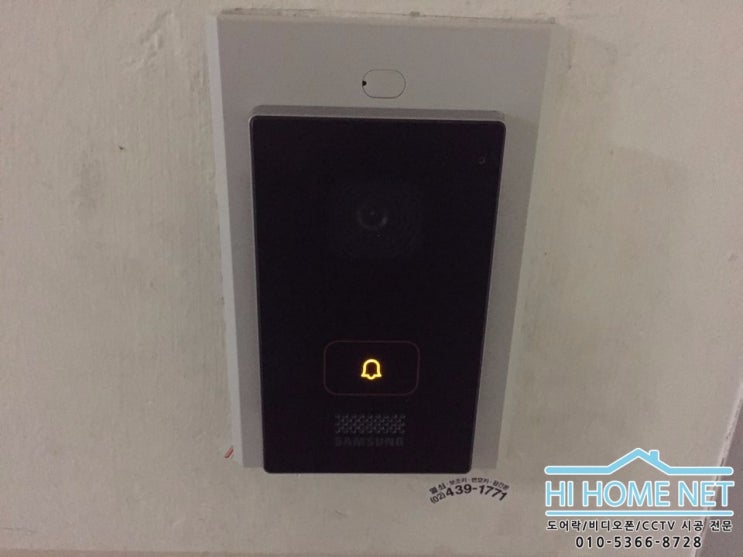 중화동 한신아파트 HI101 -> 삼성 비디오폰 SHT-3625AMK 교체 : 네이버 블로그