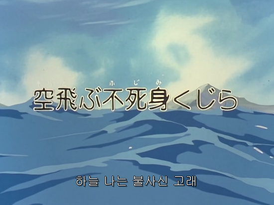 광속전신 알베가스 12화 자막 : 네이버 블로그