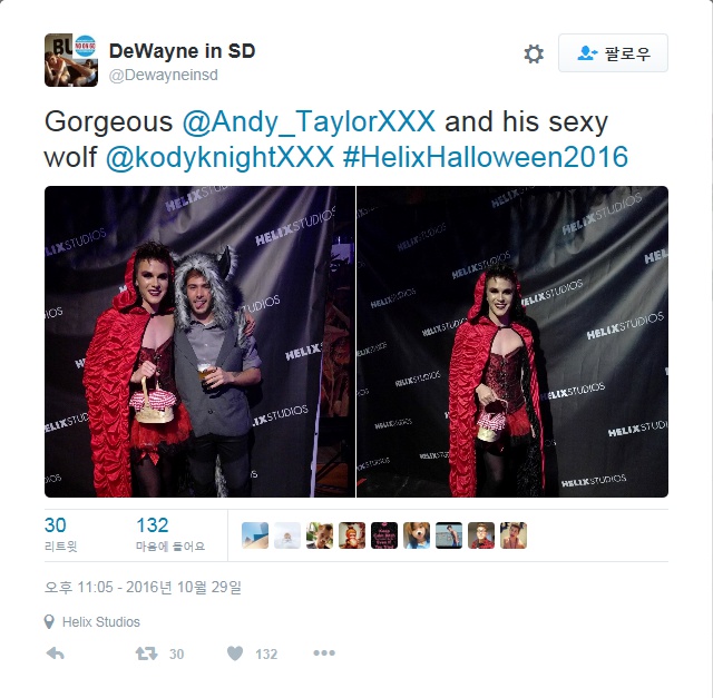 [HELIX STUDIOS] Young Romance (Kody Knight, Andy Taylor) : 네이버 블로그