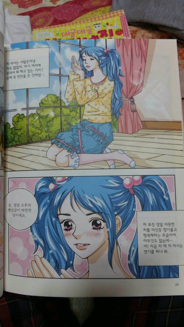 자료9 깜찍발랄 은비의 오디션 : 네이버 블로그