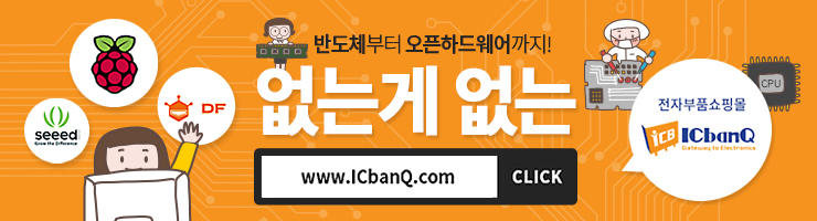 레인보우두이노 LED 드라이버 플랫폼 Rainbowduino LED Driver Platform - Atmega 328 : 네이버 블로그