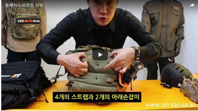 [첫방송-11월2일] 5.11백팩의 끝판왕!! 올해저드 프라임 리뷰(All Hazard Prime) : 네이버 블로그