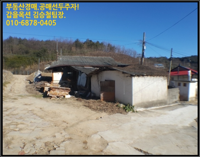 ш손양면 토지임야경매2016타경23 ф양양군 토지임야경매ψ강원 양양군 손양면 상양혈리 네이버 블로그
