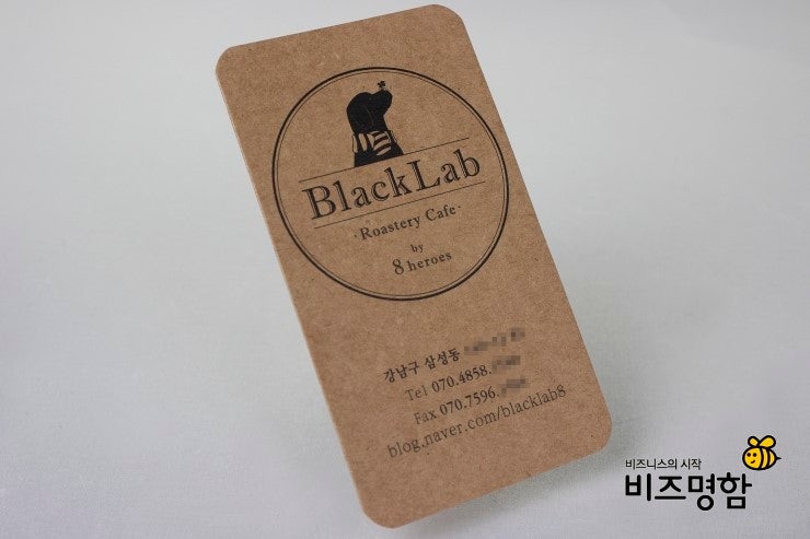 크라프트명함 독판명함 크라프트지 기업명함 독판명함 특수지명함 수입지명함 고급명함 비지니스명함 후가공명함 네이버 블로그