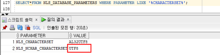 오라클 CHARSET : 네이버 블로그