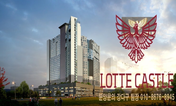 하남미사 롯데캐슬스타 오피스텔 그랜드오픈 네이버 블로그
