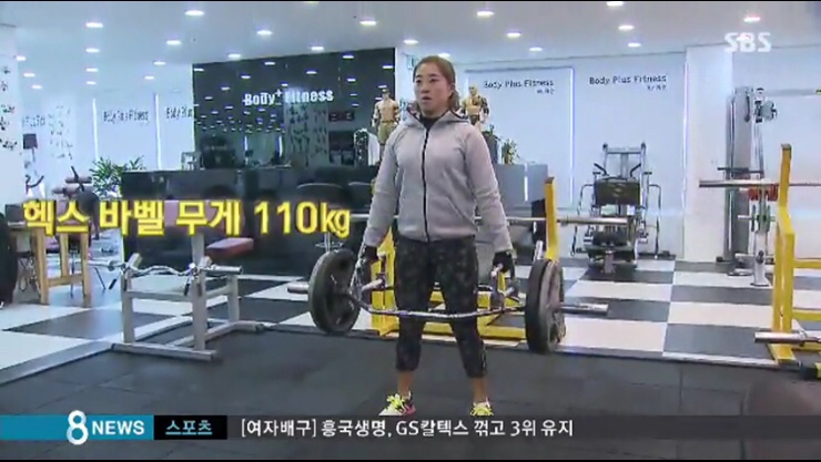 오창헬스장 오창헬스 김해림 골퍼의 독특한 겨울나기 골프선수 오창골프 네이버 블로그