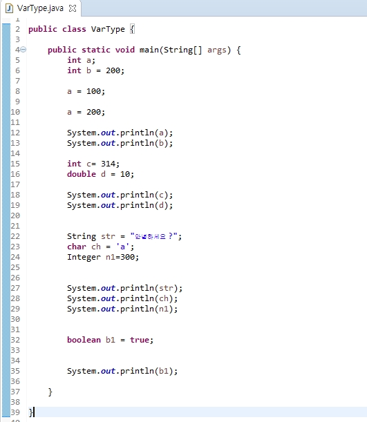 변수타입 int, double, String, char, boolean : 네이버 블로그