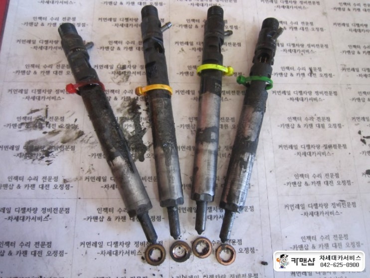 봉고3 인젝터수리클리닝크리닝엔진 부조떨림찐빠 시동 지연불량꺼짐 매연백연 연료필터교체