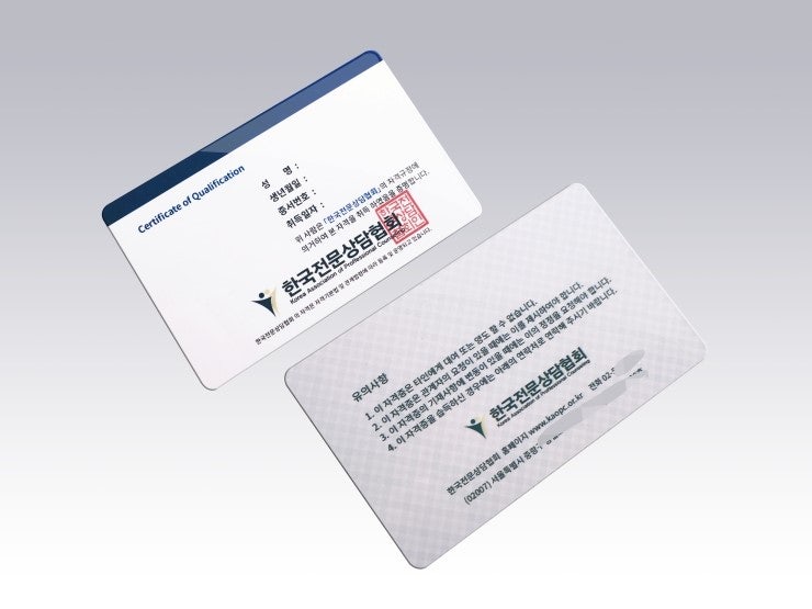 사원증제작 및 디자인 가격 이름표 목걸이명찰 아크릴명찰 자석명찰 티머니사원증 마젠타카드 네이버 블로그