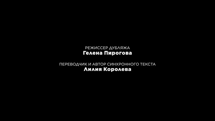 FINDING DORY RUSSIAN CREDITS : 네이버 블로그