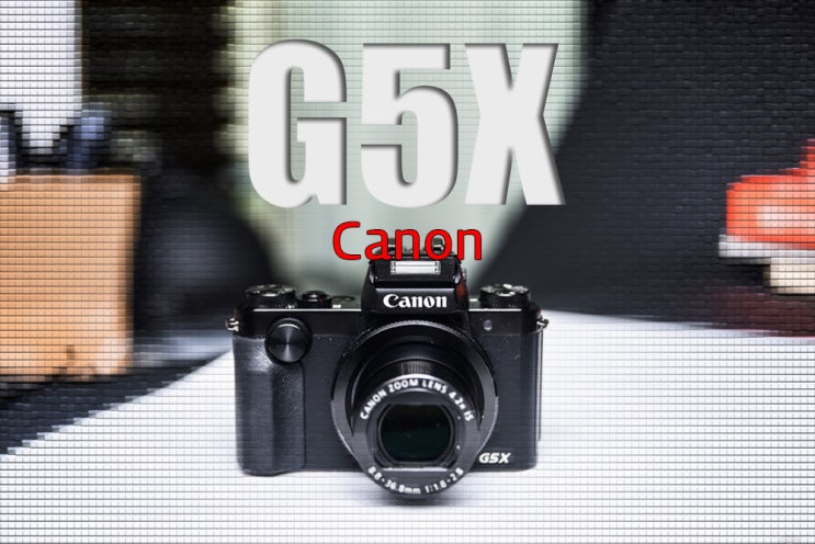 캐논 G5X, 아날로그 감성에 빠지다! : 네이버 블로그