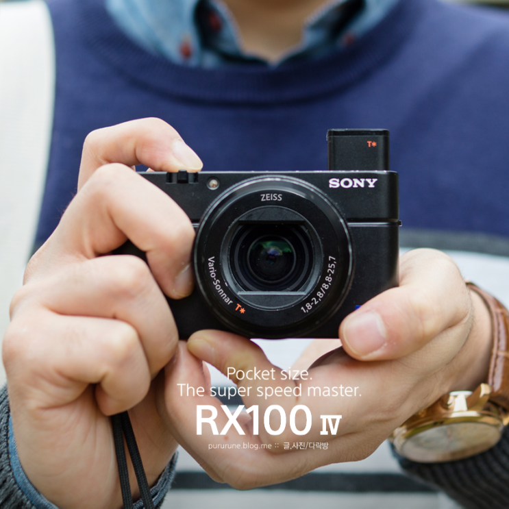 여행용 디카추천 소니 rx100 mk4 4K 영상활용기 : 네이버 블로그