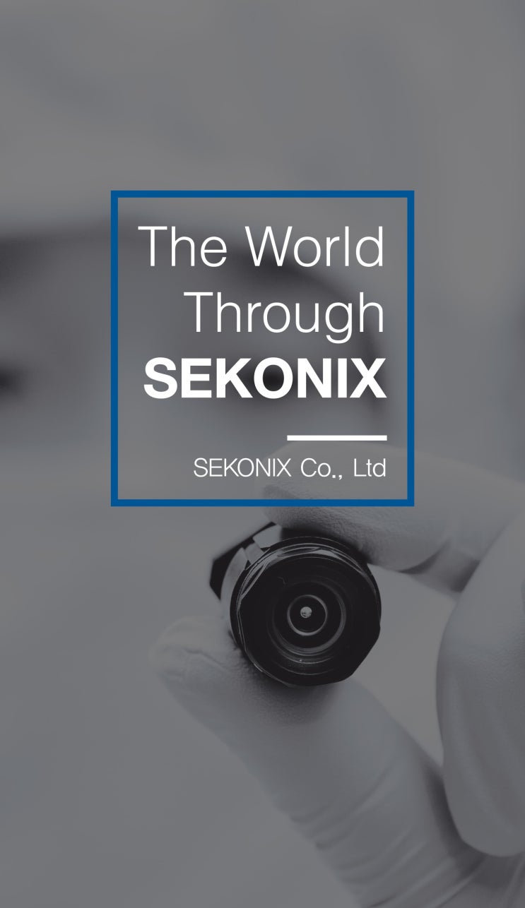 SEKONIX brochure (2016 ver.) : 네이버 블로그