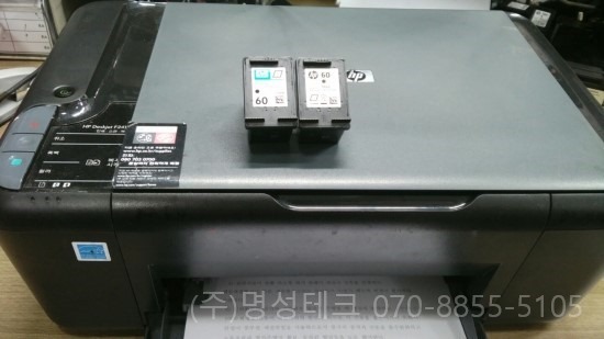 안양프린트수리 HP 데스크젯 F2410 '호환되지 않는 카트리지' 메세지 : 네이버 블로그