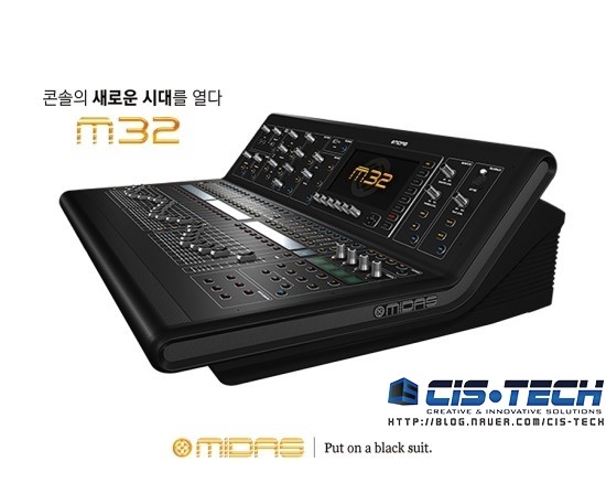 [MIDAS] 디지털 믹서 M32 입니다 : 네이버 블로그