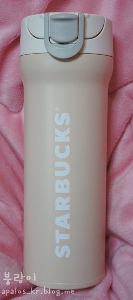 [스타벅스] 2016 가을 1차 MD-JNM 써모스 오텀 레터 보온병 480ml : 네이버 블로그