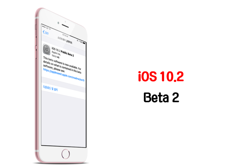 [iOS10] 아이폰 스크린샷이 무음이 된다고?, iOS10.2 업데이트, 무엇이 바뀌었나? : 네이버 블로그