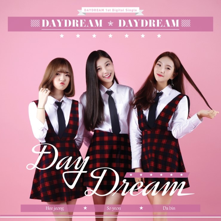 데이드림(DayDream) - DayDream : 네이버 블로그