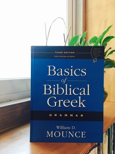[먼저 온 복집 책]-1 Basics of Biblical Greek by William D. Mounce : 네이버 블로그