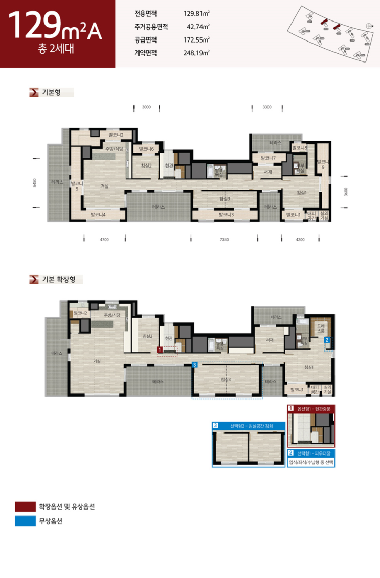[분양권] 송도 현대 힐스테이트레이크 2차 평면도《펜트하우스》52A, 52B, 52C, 52D, 52E : 네이버 블로그