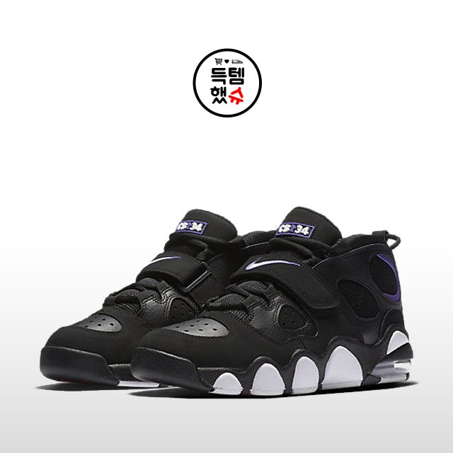 나이키 에어맥스 CB34 검흰보, 나이키 바클리 고질라, 316940-001 : 네이버 블로그