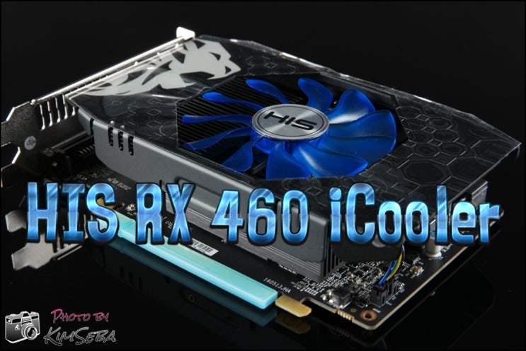 HIS RX 460 오버워치용 VGA 딱이네~! : 네이버 블로그