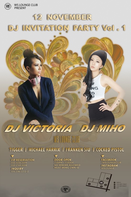 2016년 11월 12일 WS LOUNGE CLUB ' DJ INVITATION PARTY vol.1 [DJ VICTORIA ...