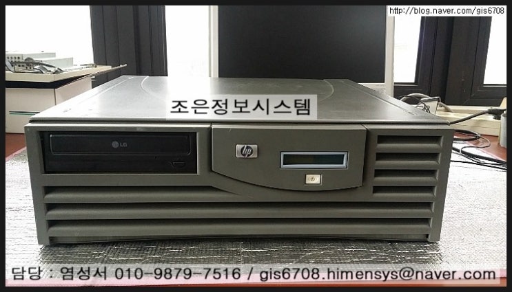 HP B2600, HP WORKSTATION B2600 판매 및 수리 : 네이버 블로그