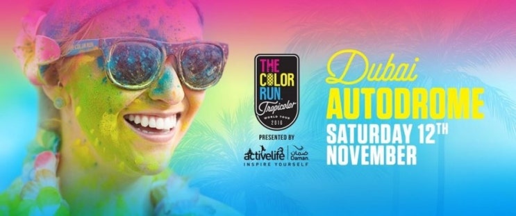 두바이에서 즐기는 컬러 런 (The color run in Dubai) : 네이버 블로그