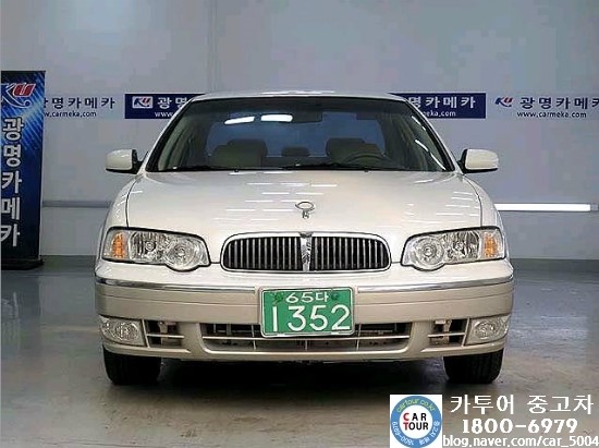 [광명중고차/판매완료] 세월이 흐른 중고차라도 명차중에 명차!? 5만km 주행한 2004년 눈물 라이트 sm520v plus (플러스) 중고 차 량 !! : 네이버 블로그