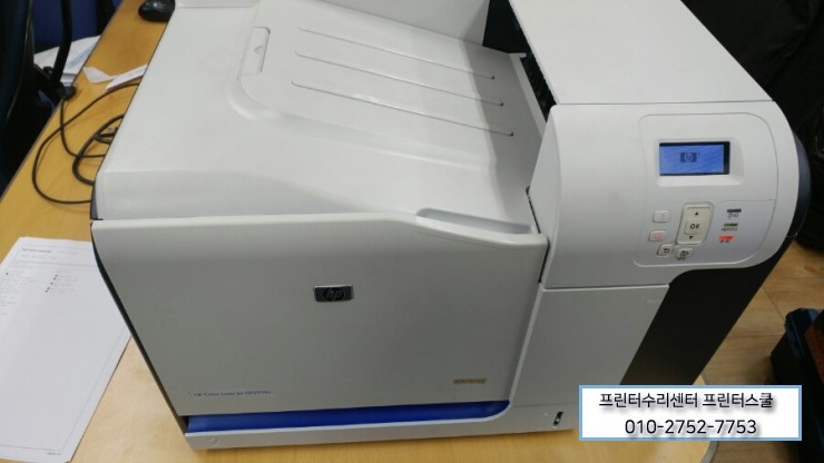 hp칼라레이저젯 CP3525 59.F0 에러 고장 : 네이버 블로그