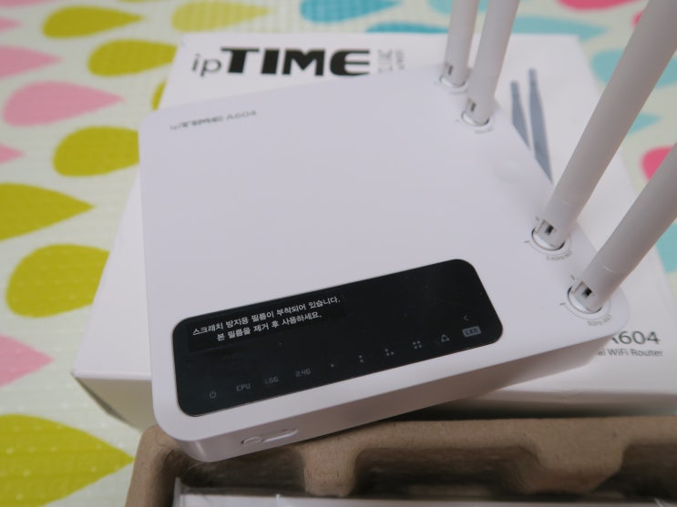 와이파이 공유기 추천 ipTIME A604 : 네이버 블로그