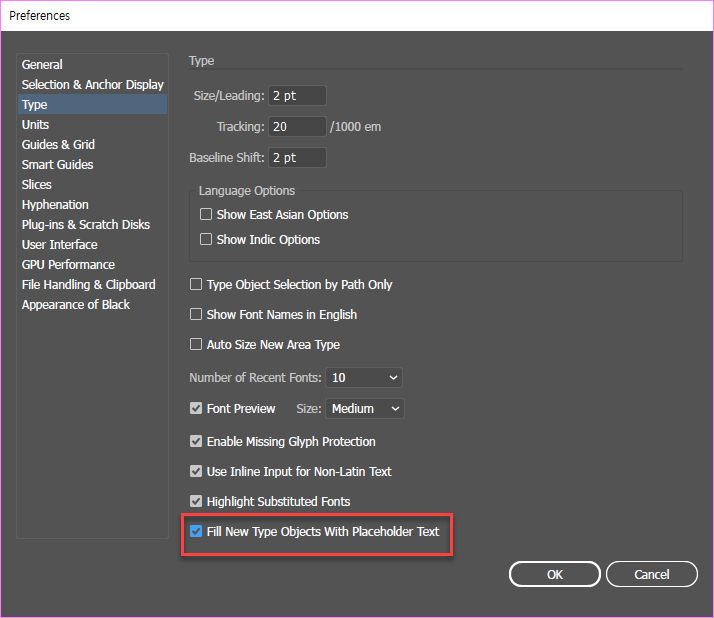 Adobe illustrator cc 2017 - placeholder text : 네이버 블로그