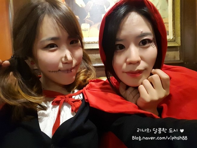 할로윈데이 후기 및 근황(?) : 네이버 블로그