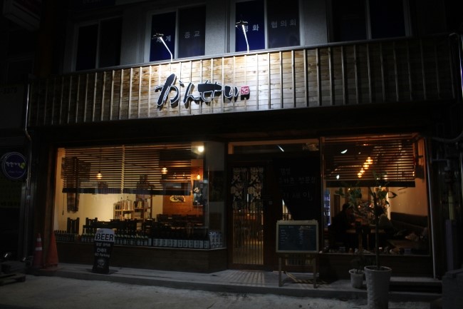 전주 한옥마을 맛집 감성규카츠칸세이 규카츠 먹었어요~ : 네이버 블로그