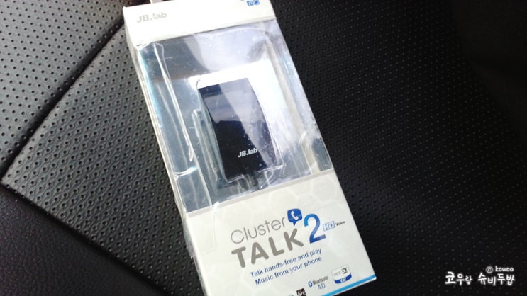 차량용 블루투스 :: 차량용 블루투스 추천해요! / 제이비랩 Cluster Talk2, 블루투스4.0 핸즈프리 리시버 클러스터톡2_ AUX연결 : 네이버 블로그