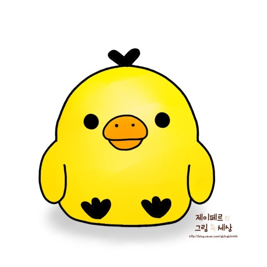 그리기 쉬운 리락쿠마 병아리 그리기 손그림 강좌 네이버 블로그