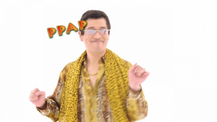 요즘 유행하는 노래 pen pineapple apple pen [펜 파인애플 애플 펜] : 네이버 블로그