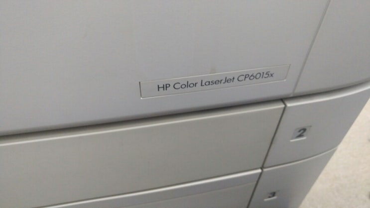 hp칼라레이저젯 CP6015 50.1 퓨저오류 : 네이버 블로그
