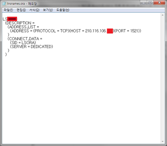 [oracle] tnsping 으로 오라클 연결 테스트 : 네이버 블로그