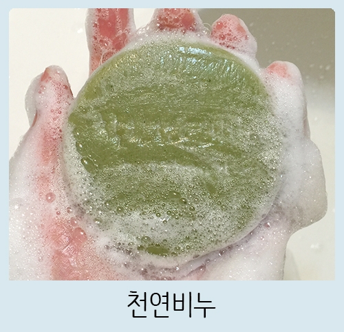 시드물 수제비누 종류별 구입후기~ 여드름 천연비누로 티트리 어성초 병풀 추천해용~ 네이버 블로그