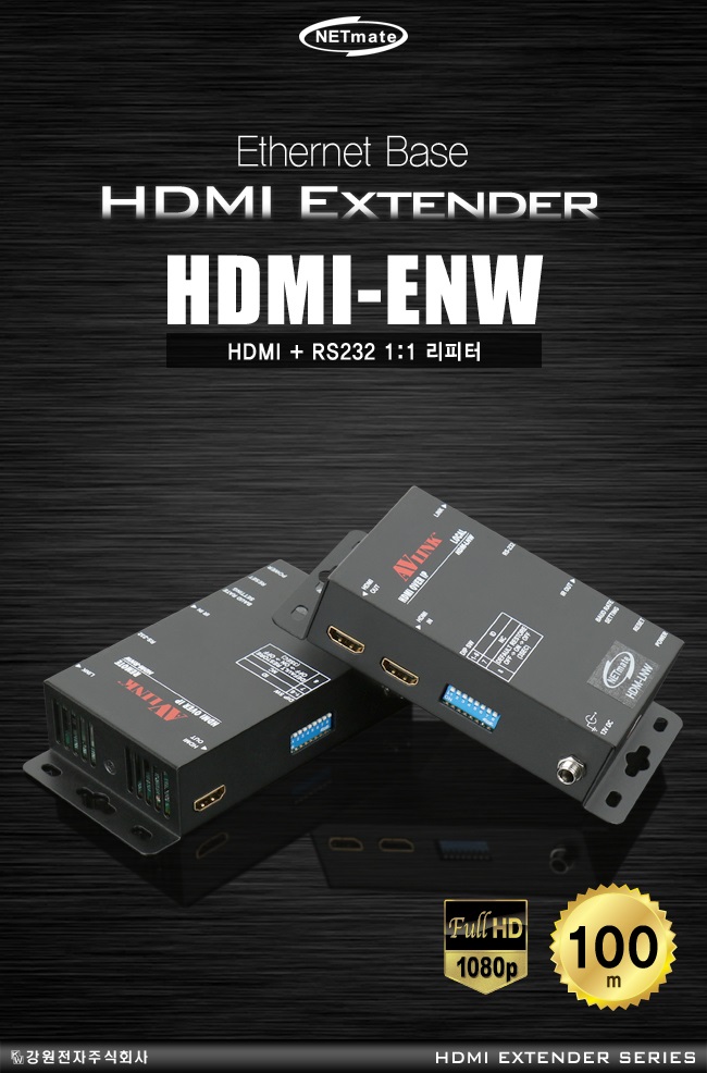 NETmate HDMI-ENW HDMI+RS232 1:1 리피터 : 네이버 블로그